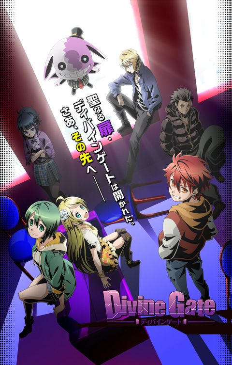 Manga: El anime "Divine Gate" constará de 12 capítulos.