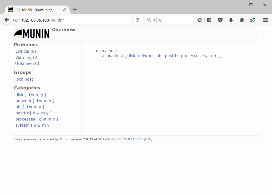 serverあれこれ: Vagrantでmuninをインストールした仮想マシン(Ubuntu16.04)を構築する