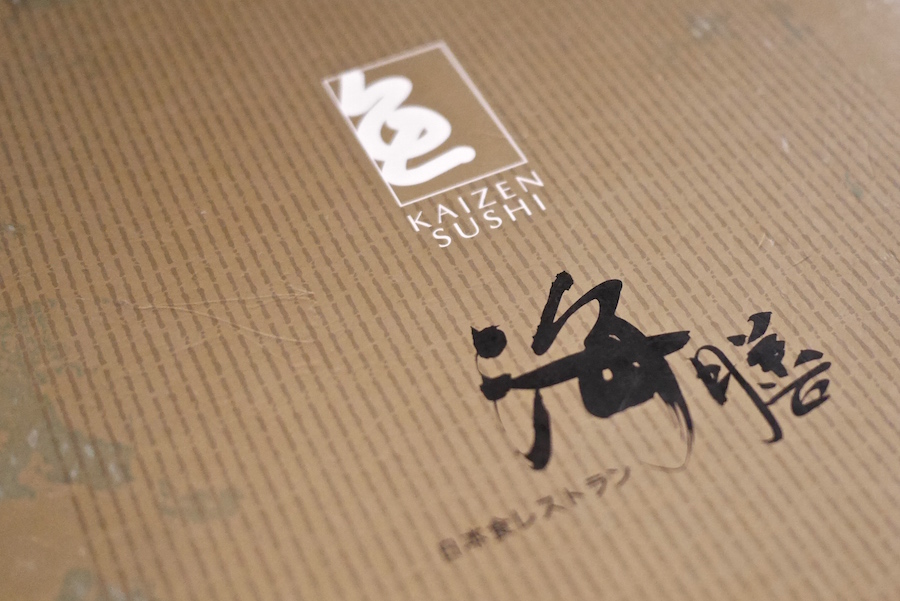 Brunei - Eat - Kaizen Sushi 文莱海膳日本餐厅