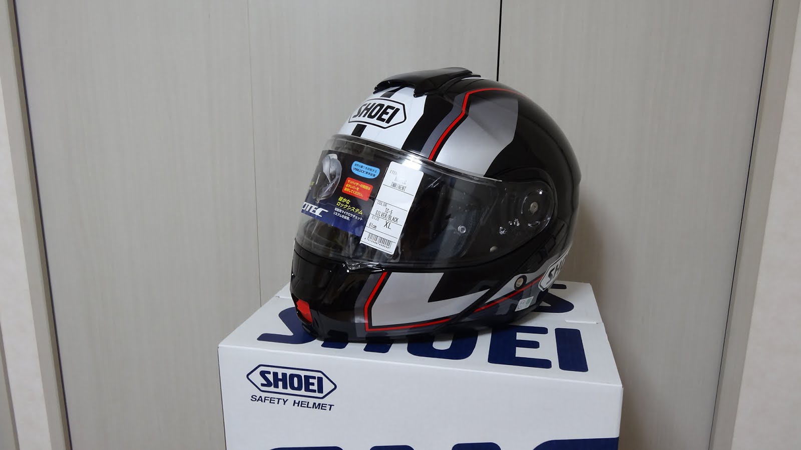 CBR-RRログ: SHOEI NEOTEC IMMINENT