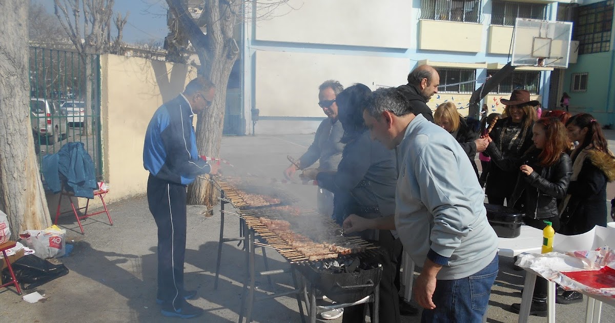 3ο Δημοτικό Σχολείο Σταυρούπολης: ΤΣΙΚΝΟΠΕΜΠΤΗ ΣΤΟ 3ο ΔΗΜΟΤΙΚΟ ΣΧΟΛΕΙΟ ...