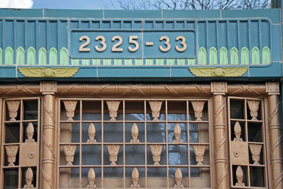 Chicago - Architecture & Cityscape: Lincoln Park [Reebie Storage Warehouse]