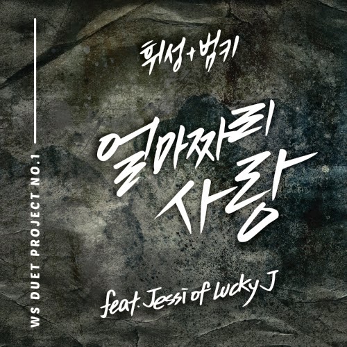 Weekly Playlist: Yet another slew of new releases | Pop Reviews Now