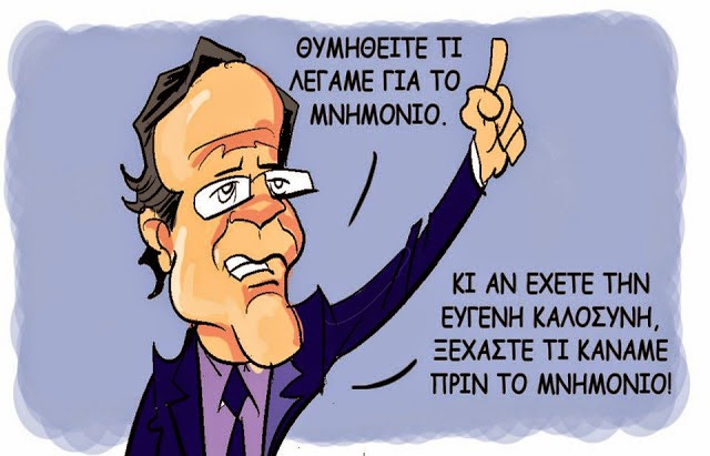 Πινάκιο - Φρέσκιες ειδήσεις... επί πίνακι!: Σερεαφείμ Κοτρώτσος στο ...
