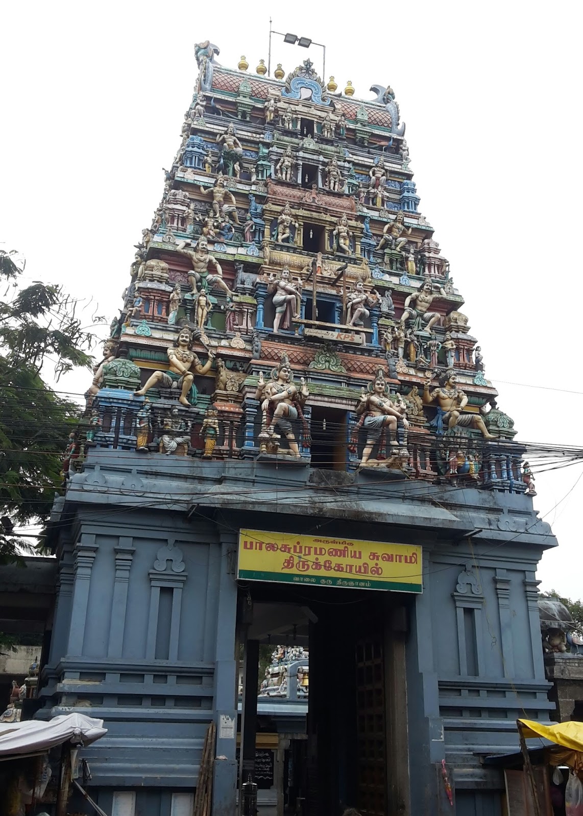 Balasubramanya Swamy Temple, Teynampet, Madras
