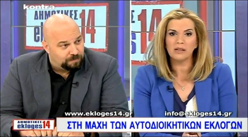 ΒΙΝΤΕΟ: ΠΑΝΑΓΙΩΤΑΡΟΣ ΕΧΘΕΣ ΤΟ ΒΡΑΔΥ ΣΤΟ "ΚΟΝΤΡΑ": ΑΥΤΕΣ ΟΙ ΕΚΛΟΓΕΣ ...