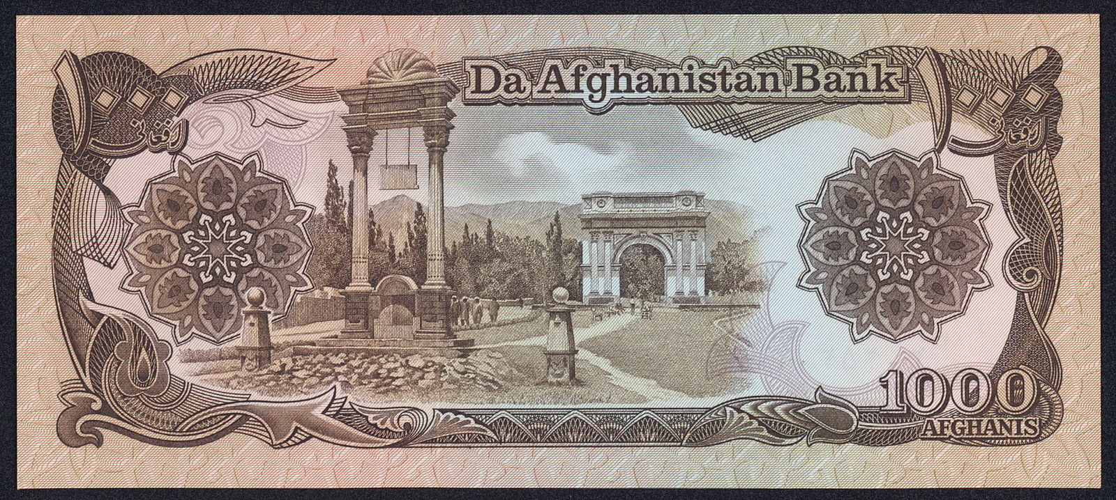 Afghanistan 1000 Afghanis banknote 1979 SH 1358|World Banknotes & Coins ...