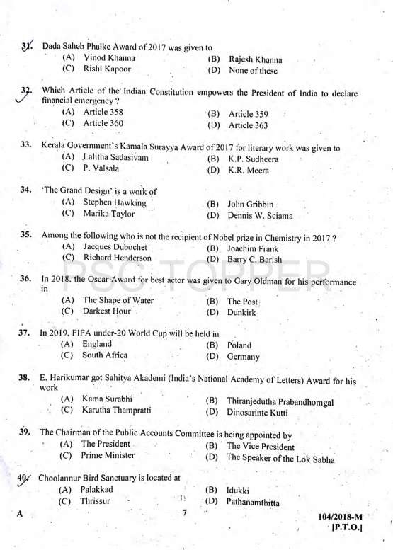 SECRETARIAT ASSISTANT (545-17) Question Paper with Answer Key 13-10 ...