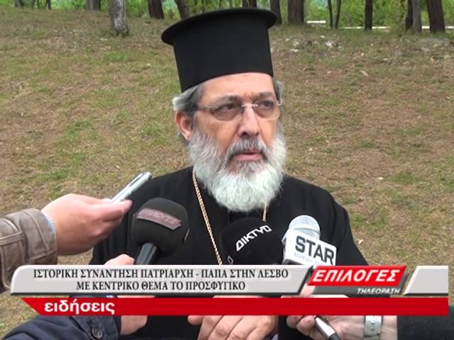 ΝΕΑ ΕΠΟΧΗ: ΔΙΑΚΟΠΗ ΤΗΣ ΜΝΗΜΟΝΕΥΣΗΣ ΤΟΥ ΜΗΤΡΟΠΟΛΙΤΗ ΣΙΔΗΡΟΚΑΣΤΡΟΥ κ ...