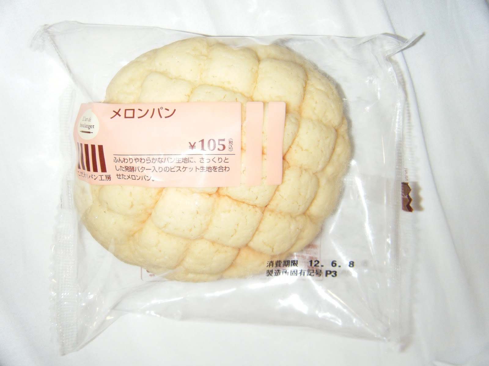Yumi Eternal Mango: Melon Bread Review