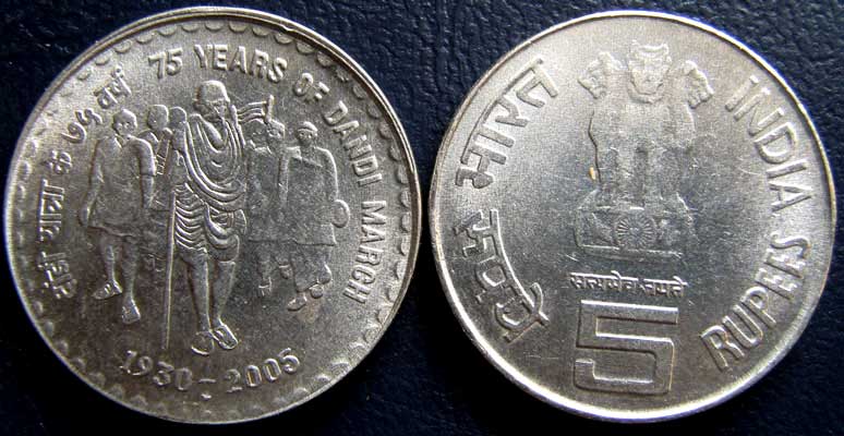 Indian 5 Rupees Coins