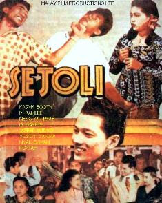 Disini Khazanah Tersimpan: poster -poster filem p ramlee