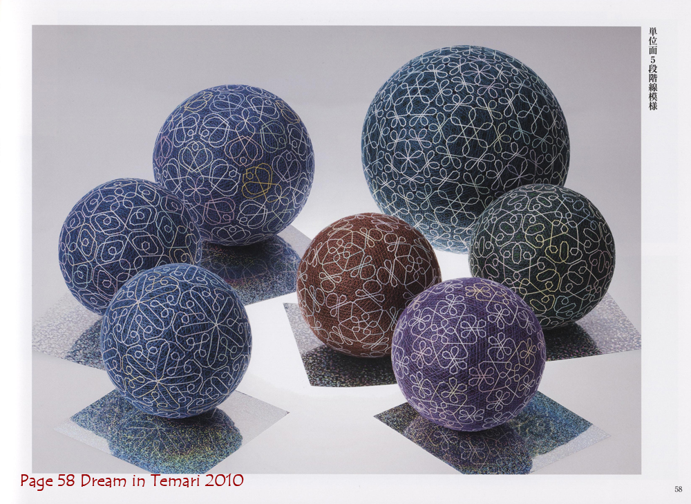 Japanese Temari: Temari book from Japan - Dream in Temari 2010