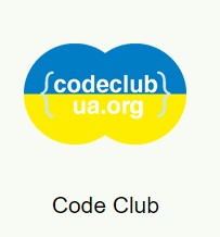 Авторська творча майстерня вчителя інформатики: Волонтерський проект Code Club Ua