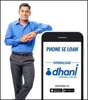 Dhani App क्या है? क्या इससे लोन मिलेगा? - Hindimeearn.Com