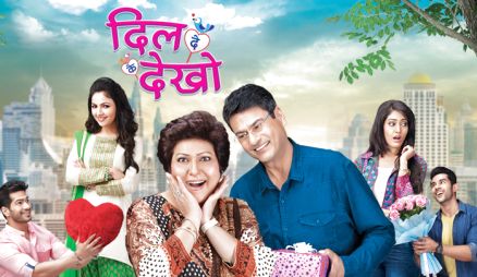 Dil Deke Dekho Sony Liv TV Show Serial Series Full Wiki Info - TV Drama ...