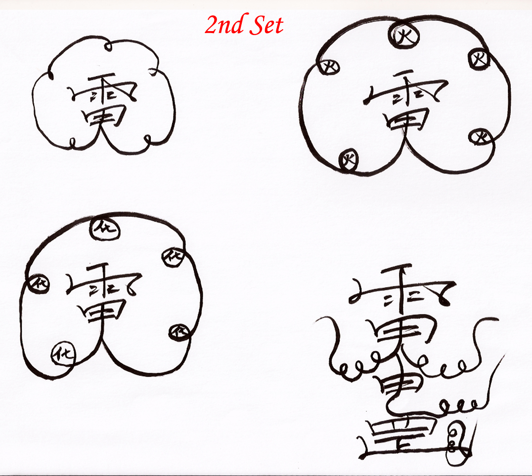 【國際正一道教學院資訊網】 International LSM Taoist Cultural Collegium: Brief ...