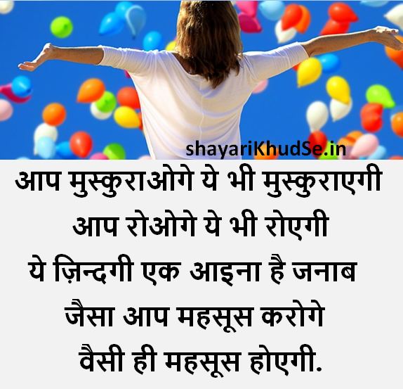 10+ Best Shayari Collection [ एकदम नयी ] | Best Shayari in Hindi ...