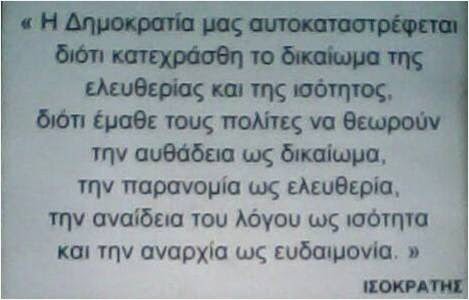 ΚΟΛΙΝΔΡΙΝΑ ΜΑΣΛΑΤΙΑ: Έξι εικόνες με νόημα!!