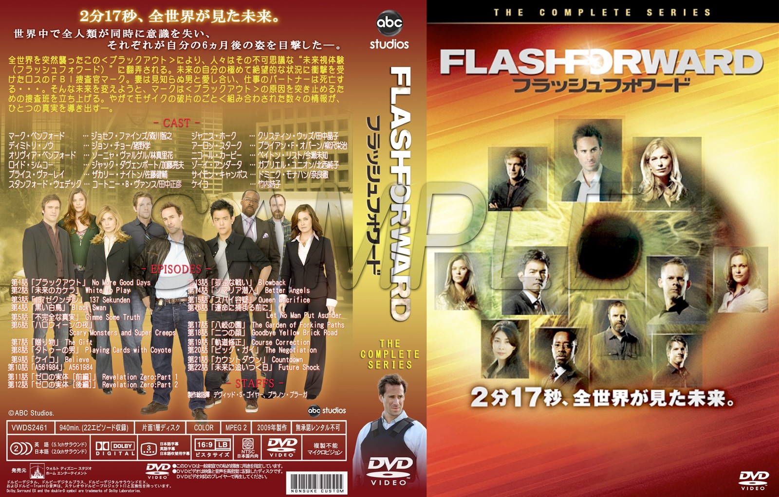 Filmovízia: FlashForward [2009-2010]