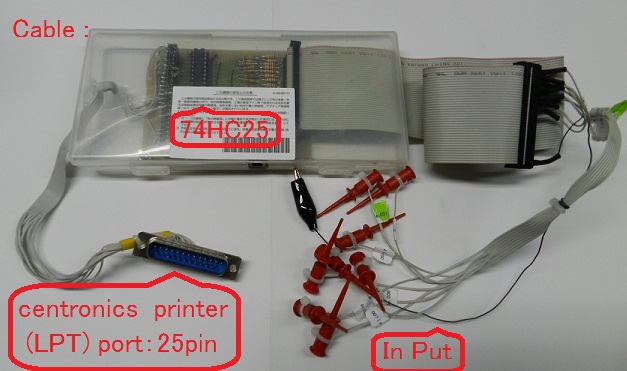 ict-tutorial-paradise: 今日からはじめる A logic analyzer using the PC's ...