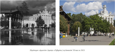 Fadomduck2: Πριν από ογδόντα χρόνια γεννιέται στη Μόσχα η ιδέα της ...