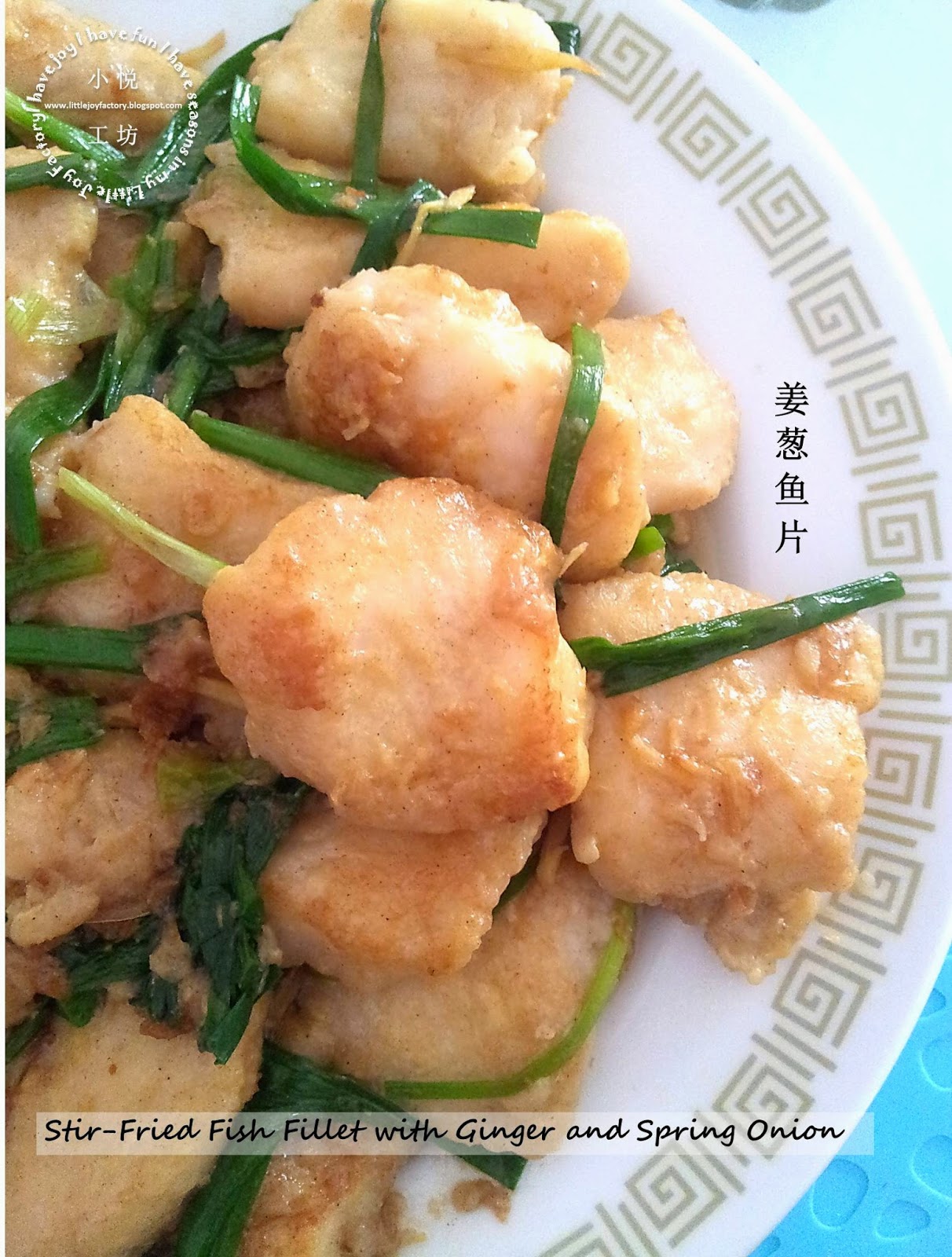 Little Joy Factory: Stir-Fried Fish Fillet with Spring Onions and ...