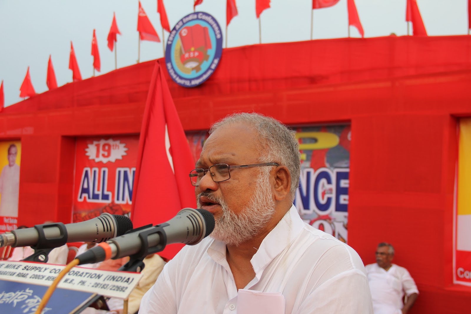 revolutionary socialist party RSP: RSP, Revolutionary Socialist Party ...