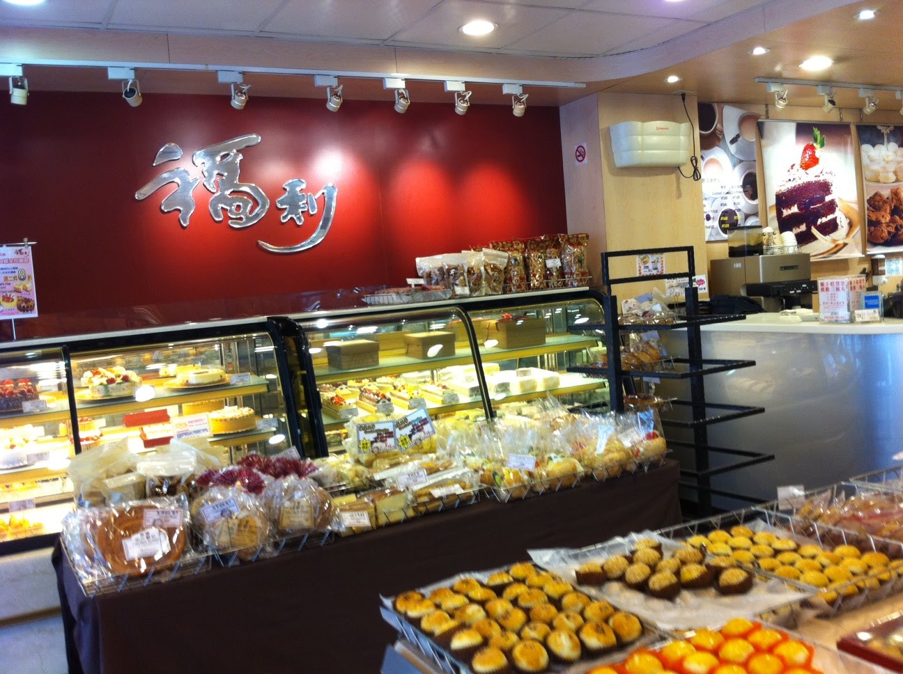 a hungry girl's guide to taipei: bakery/cookies: I strongly recommend ...