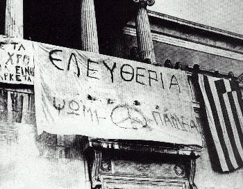 Ο κ Γαΐτης, τα γεγονότα του Πολυτεχνείου και η ελληνική σημαία | Τα ...