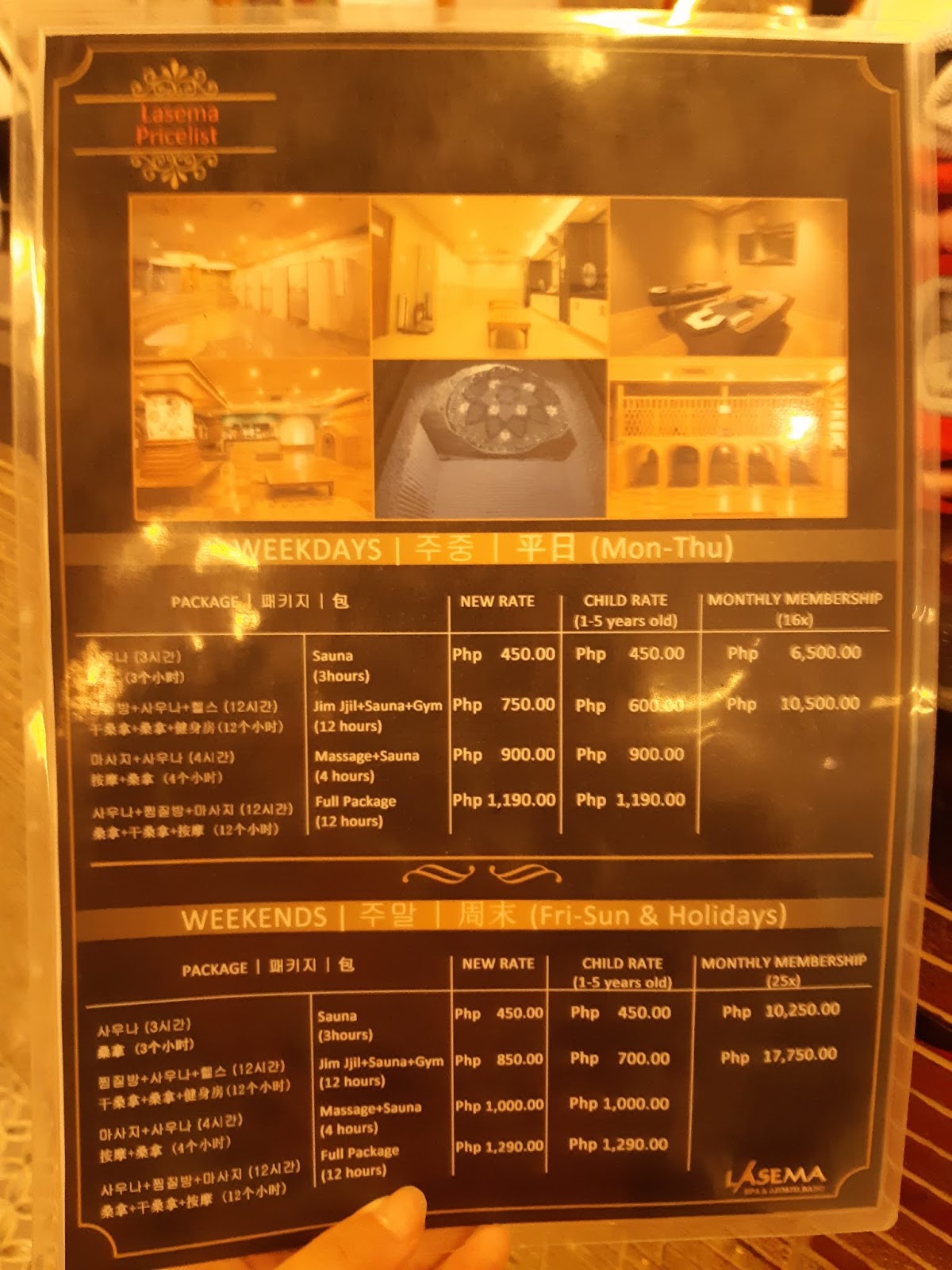 New Lasema Jjimjilbang Spa 2019