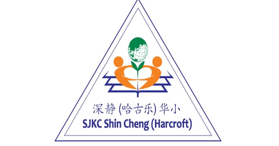 Shin Cheng (Harcroft): 校徽 LOGO SEKOLAH