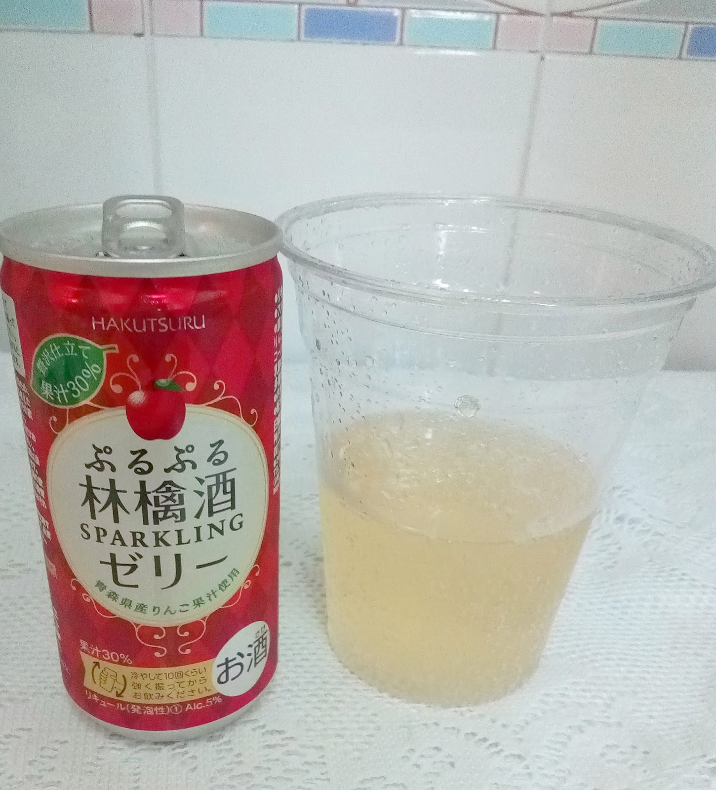 Supersupergirl's Food Reviews: Hakutsuru Purupuru Sparkling Jelly Sake ...