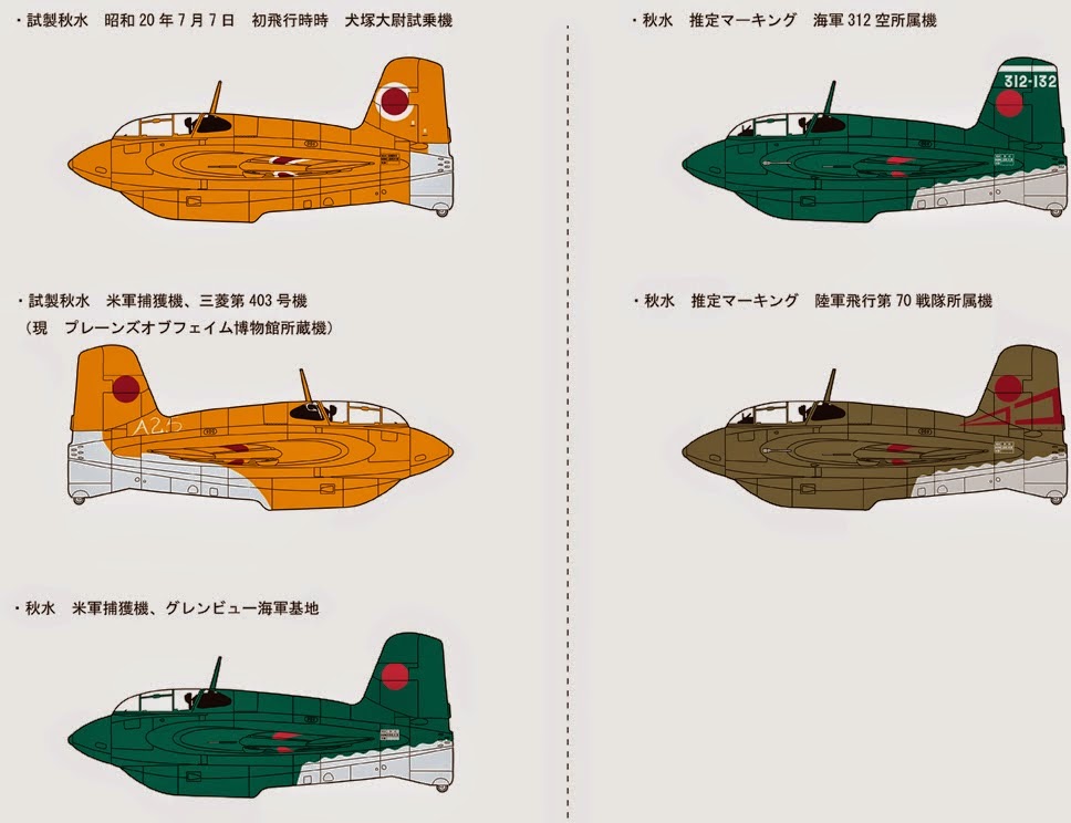 Tails Through Time: The Mitsubishi J8M Shusui: The Tragic History of ...