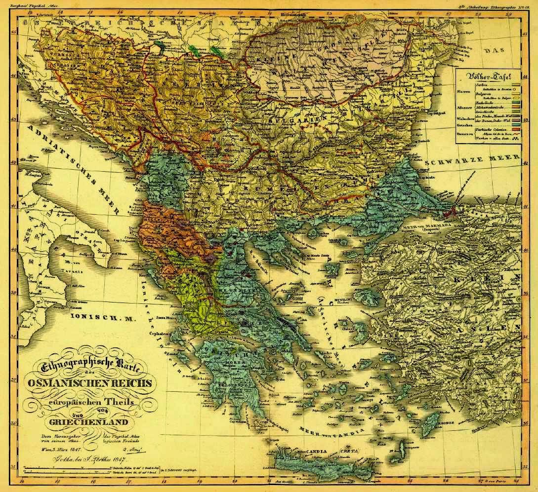 ΙΣΤΟΡΙΑ ΕΛΛΗΝΙΚΗ ΚΑΙ ΠΑΓΚΟΣΜΙΑ : Η ΕΛΛΗΝΙΚΗ ΕΠΑΝΑΣΤΑΣΗ ΤΟΥ 1821 (ΜΕΡΟΣ Α')