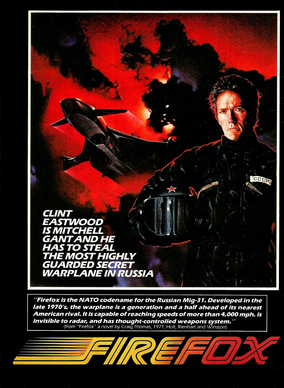 The Clint Eastwood Archive: Firefox 1982