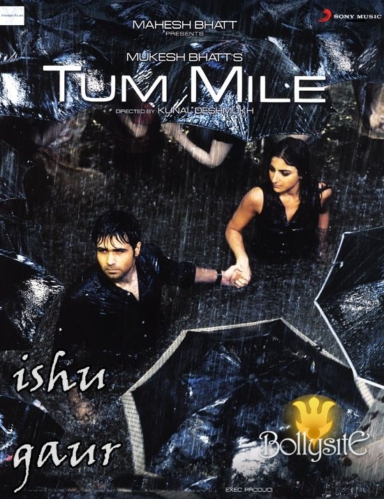 Ishu Gaur Tu Hi Haqeeqat Lyrics