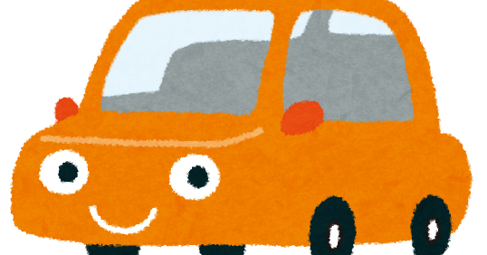車のキャラクターのイラスト | かわいいフリー素材集 いらすとや