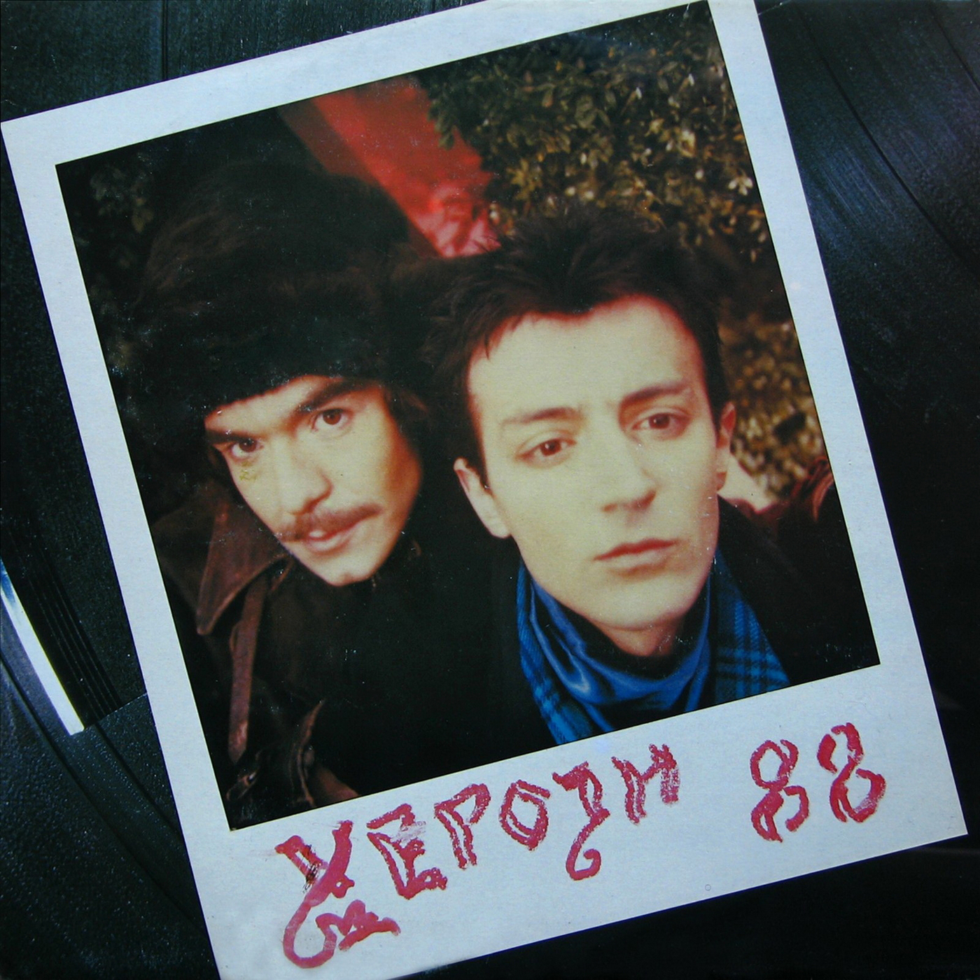 NOSTALGIČNO: HEROJI - HEROJI '88 1988