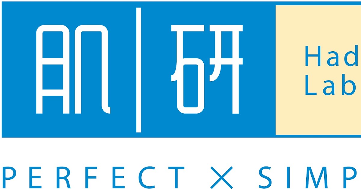 Hada labo: One drop locks up an ocean