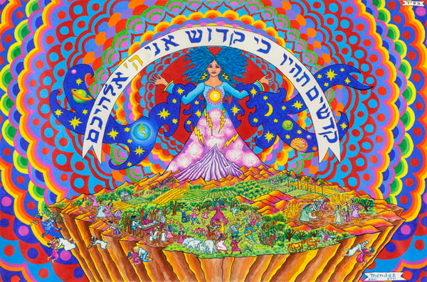 Reconstructionist Torah Portion: Kedoshim - Reconstructionist