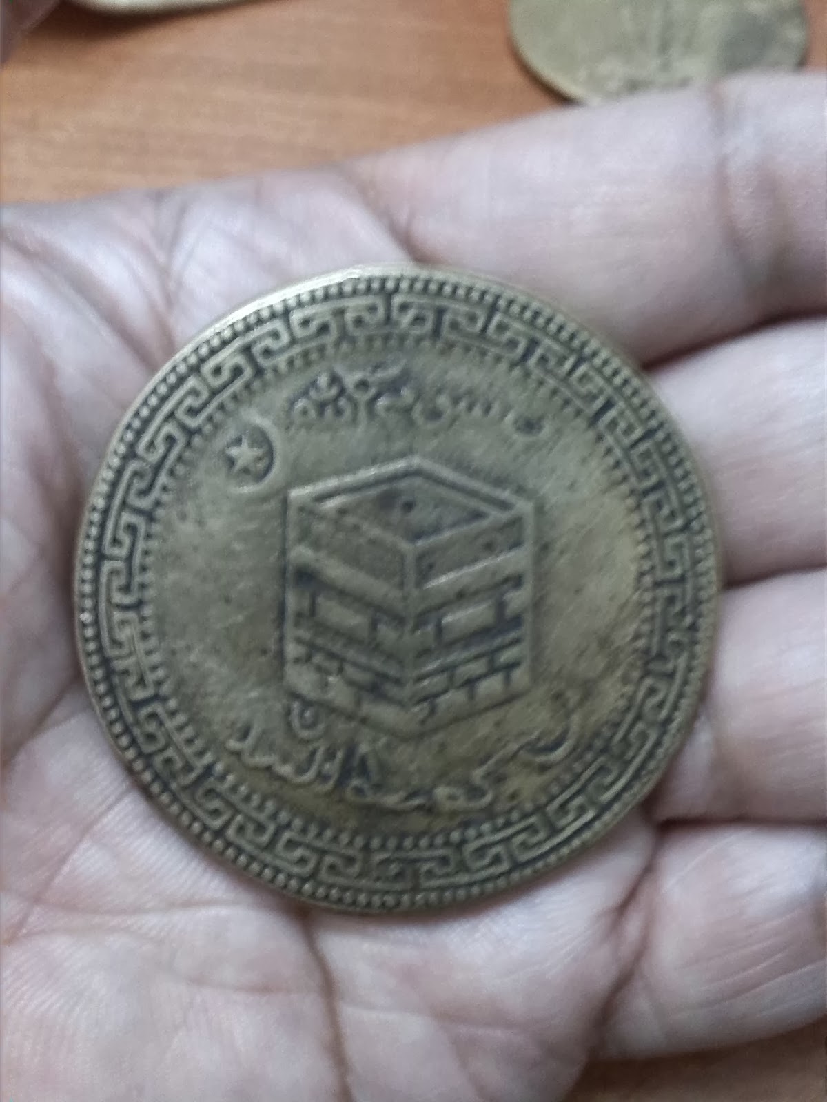 Duit Syiling Yasin: Yassin Kaabah depan, belakang yasin 9