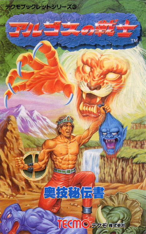 Rygar legendary warrior - sbooknimfa