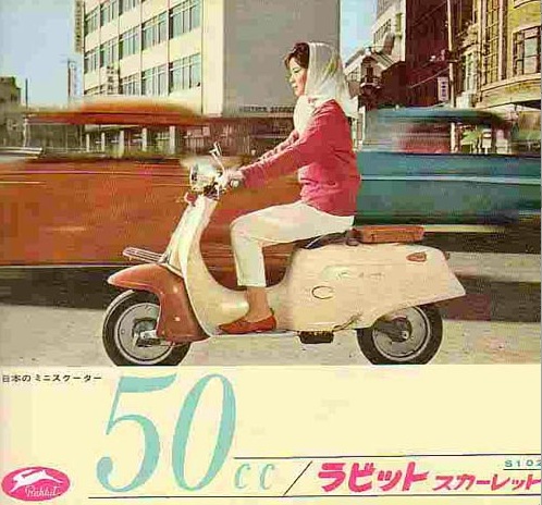 Japonica: Fuji Rabbit