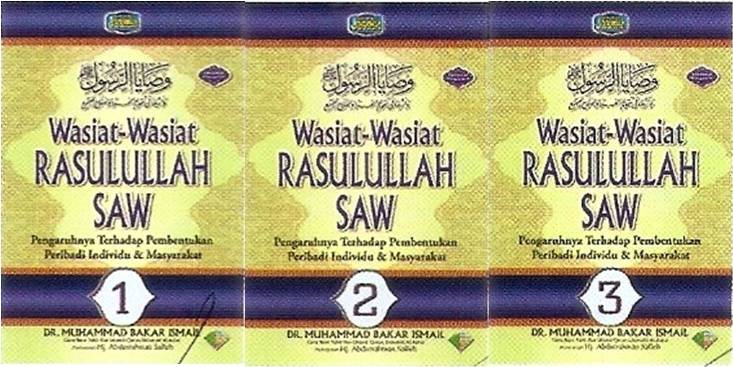 Pustaka Iman: Wasiat-Wasiat Rasulullah S.A.W.