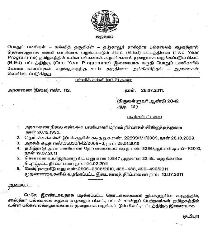 tn govt jobs: Tamilnadu Government Order (G.O) Regarding Sastra B.Ed ...