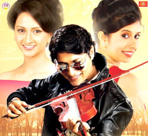 about-bollywood-movie: Movie Dekha Jo Pehli Baar Wallpaper, Shahnawaz ...
