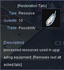 Cara memisahkan Ability | RF Online Guide