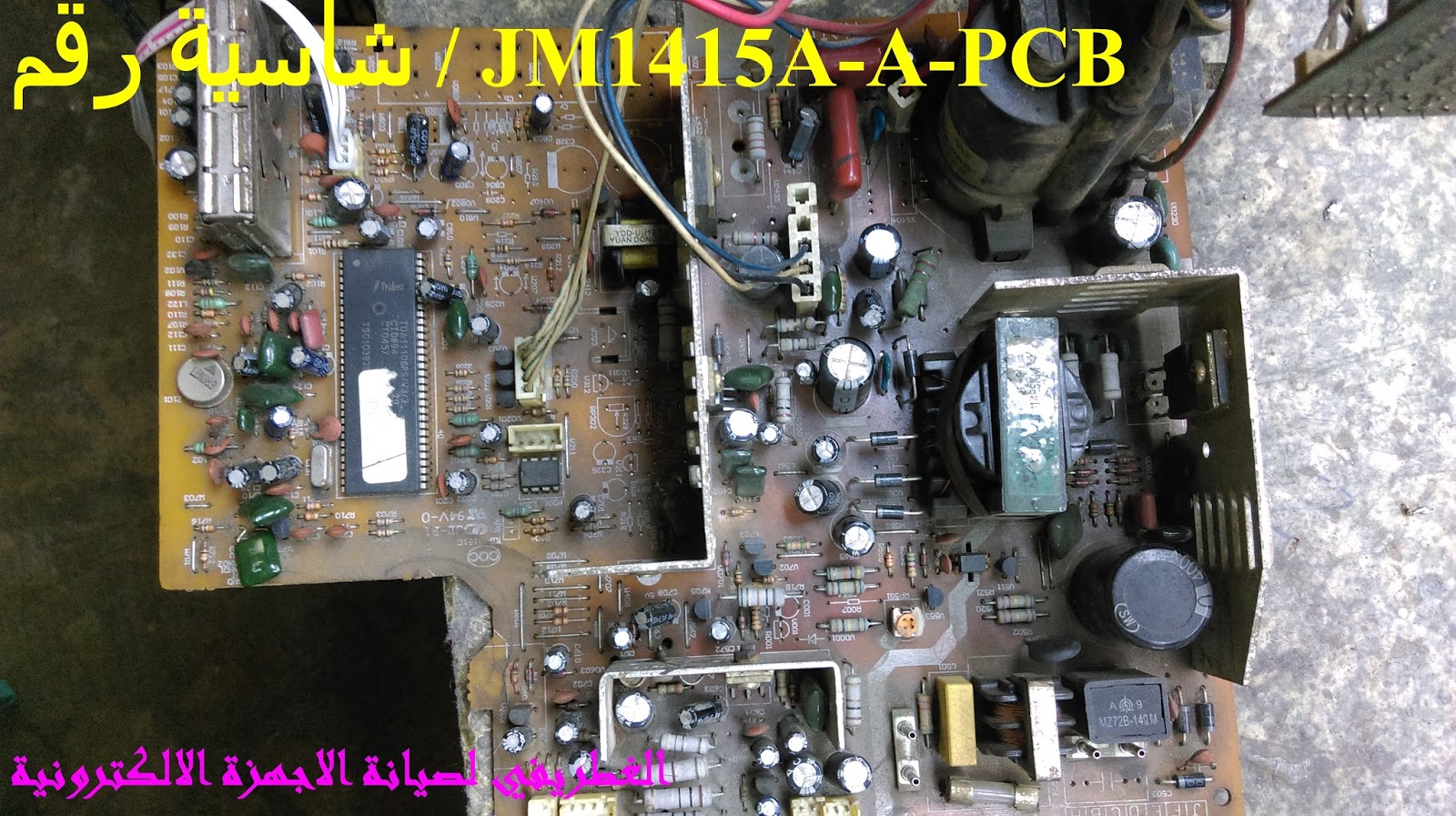 الغطريفي لصيانة الاجهزة الالكترونية : عطل خبيث في شاسية صيني مركب علي ...