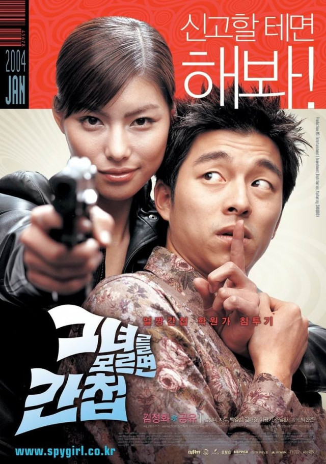 Japanese Dramas, Variety Shows and Movies by J-addicts: Spy Girl ☆ Kim ...